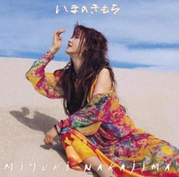 【中古】いまのきもち(紙ジャケット仕様)【メーカー名】【メーカー型番】【ブランド名】Yamaha Music J-POP 中島みゆき: Artist【商品説明】いまのきもち(紙ジャケット仕様)当店では初期不良に限り、商品到着から7日間は返品...