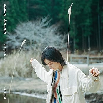 【中古】I still/Nobody Knows (初回生産限定盤) - milet【メーカー名】【メーカー型番】【ブランド名】SME J-POP milet: Artist【商品説明】I still/Nobody Knows (初回生産限...