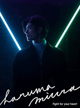 【中古】Fight for your heart 初回限定盤(CD+DVD+Photo Book)【メーカー名】【メーカー型番】【ブランド名】A-sketch J-POP 三浦春馬: Artist【商品説明】Fight for your h...