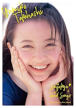 【中古】最上級 GOOD SONGS [30th Anniversary Best Album] (生産限定盤) [2CD + 2DVD + スペシャルBOOK]【メーカー名】【メーカー型番】【ブランド名】ビクターエンタテインメント J-P...