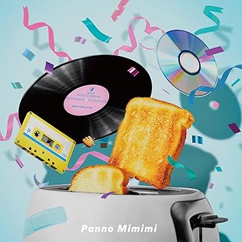 【中古】Music Meets Me [初回限定盤] - パン野実々美 [2CD + BOOK]【メーカー名】【メーカー型番】【ブランド名】ビクターエンタテインメント J-POP パン野実々美: Artist【商品説明】Music Meet...