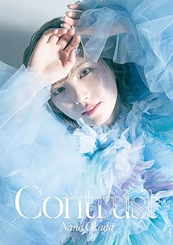 【中古】Contrust(AL)(初回生産限定) - 岡田奈々【メーカー名】【メーカー型番】【ブランド名】avex trax J-POP 岡田奈々: Artist【商品説明】Contrust(AL)(初回生産限定) - 岡田奈々498806...