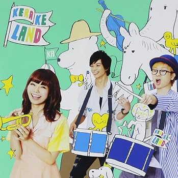 【中古】ケラケランド(初回限定盤)(DVD付)【メーカー名】【メーカー型番】【ブランド名】Universal J-POP ケラケラ: Artist; ふるっぺ: Other; Jazzin’park: Other; MEME: Other;...