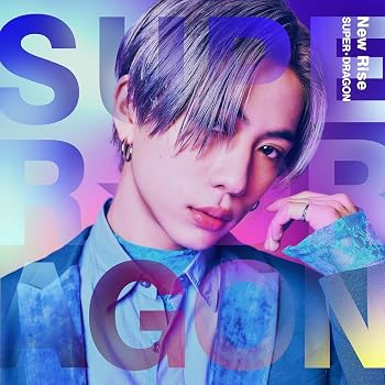 【中古】New Rise 初回生産数量限定盤【田中 洸希Ver.】 - SUPER★DRAGON (特典なし)【メーカー名】【メーカー型番】【ブランド名】ポニーキャニオン J-POP SUPER★DRAGON: Artist【商品説明】Ne...