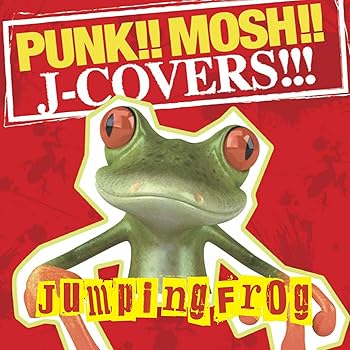 【中古】PUNK!!MOSH!!J-POP COVERS【メーカー名】【メーカー型番】【ブランド名】Farm Records J-POP Jumping Frog: Artist【商品説明】PUNK!!MOSH!!J-POP COVERS当...