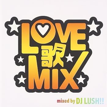 【中古】LOVE歌MIX mixed by DJ LUSH!【メーカー名】【メーカー型番】【ブランド名】Ice Cream Music J-POP オムニバス: Artist【商品説明】LOVE歌MIX mixed by DJ LUSH!当...