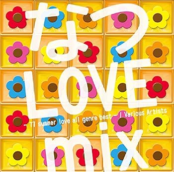 【中古】なつLOVE mix‐77 summer love all genre best‐【メーカー名】【メーカー型番】【ブランド名】One Hundred Love Rec J-POP オムニバス: Artist【商品説明】なつLOVE ...