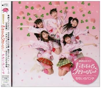 【中古】ももいろパンチ(初回限定盤)(DVD付)【メーカー名】【メーカー型番】【ブランド名】【商品説明】ももいろパンチ(初回限定盤)(DVD付)当店では初期不良に限り、商品到着から7日間は返品を 受付けております。お問い合わせ・メールにて不...