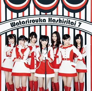 【中古】希望山脈　初回盤A【初回生産分封入：全国握手会参加券＆オリジナルトレカ(ソロショット全身Ver.7種類のうち1枚を封入)DVD付】【メーカー名】【メーカー型番】【ブランド名】ポニーキャニオン J-POP 渡り廊下走り隊7: Arti...