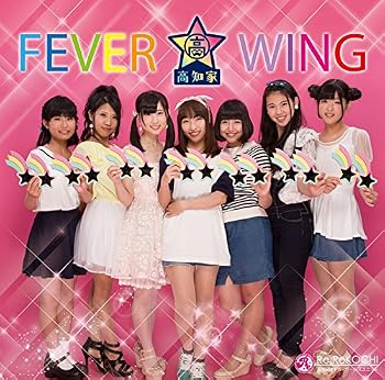 【中古】フィーバー・ウィング【初回限定盤】【メーカー名】【メーカー型番】【ブランド名】Riglu Records J-POP りりこち: Artist【商品説明】フィーバー・ウィング【初回限定盤】当店では初期不良に限り、商品到着から7日間は...
