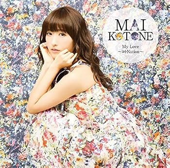 【中古】My Love~コトNation~【メーカー名】【メーカー型番】【ブランド名】ポニーキャニオン J-POP 小桃音まい: Artist【商品説明】My Love~コトNation~当店では初期不良に限り、商品到着から7日間は返品を ...