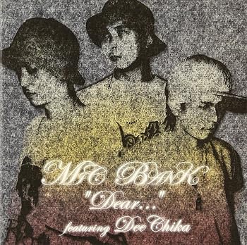 【中古】DEAR...feat.DEE CHIKA【メーカー名】【メーカー型番】【ブランド名】フナイ エンタテインメント ジャパン J-POP MIC BANK: Artist; S.YAMAZAKI: Other; H.MORI: Oth...