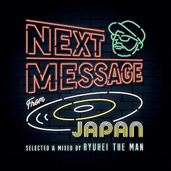 【中古】NEXT MESSAGE FROM JAPAN (MIX CD)【メーカー名】【メーカー型番】【ブランド名】【商品説明】NEXT MESSAGE FROM JAPAN (MIX CD)当店では初期不良に限り、商品到着から7日間は返品...