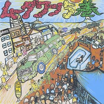 【中古】ムーダワン5巻【メーカー名】【メーカー型番】【ブランド名】えぼしproductions J-POP MURDER ONE feat.V.A≪DVD付≫: Artist【商品説明】ムーダワン5巻当店では初期不良に限り、商品到着から7日...