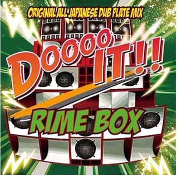 【中古】DO IT !!! -ALL DUB PLATE MIX-【メーカー名】【メーカー型番】【ブランド名】Do It Movement Recor J-POP DO IT MOVEMENT Records from RIME BOX: ...