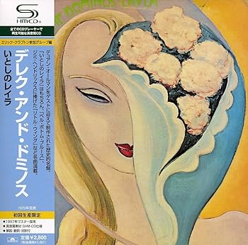 【中古】いとしのレイラ(紙ジャケット仕様)【メーカー名】【メーカー型番】【ブランド名】【商品説明】いとしのレイラ(紙ジャケット仕様)当店では初期不良に限り、商品到着から7日間は返品を 受付けております。お問い合わせ・メールにて不具合詳細をご...