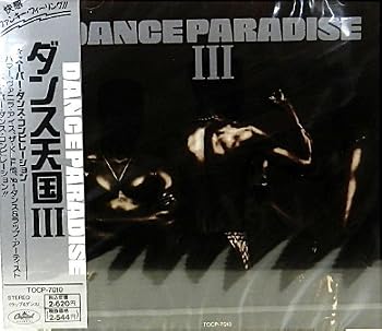 【中古】ダンス天国3-スーパー・ダンス・コンピレーション-【メーカー名】【メーカー型番】【ブランド名】【商品説明】ダンス天国3-スーパー・ダンス・コンピレーション-当店では初期不良に限り、商品到着から7日間は返品を 受付けております。お問い...