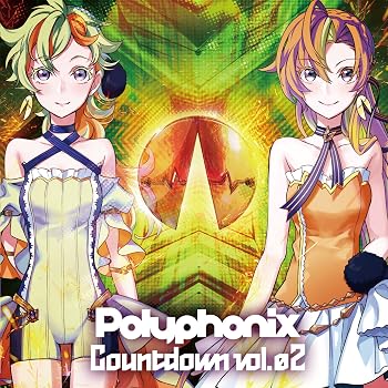 【中古】Polyphonix Countdown vol.02【メーカー名】【メーカー型番】【ブランド名】【商品説明】Polyphonix Countdown vol.02当店では初期不良に限り、商品到着から7日間は返品を 受付けております...