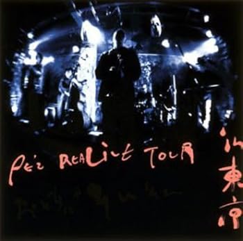 【中古】LIVE ALBUM (仮)【メーカー名】【メーカー型番】【ブランド名】Crimson J-POP, J-ジャズ PE’Z: Artist; PE’Z: Performer; PE’Z: Other【商品説明】LIVE ALBUM ...