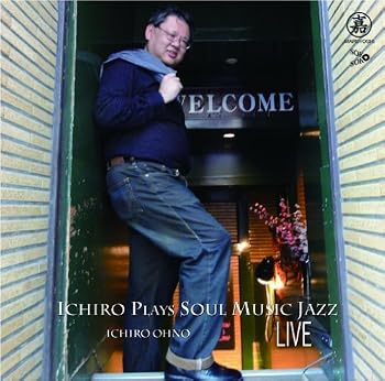 【中古】イチロー・プレイズ・ソウル・ミュージック・ジャズ・ライブ【メーカー名】【メーカー型番】【ブランド名】Maruyoshi モダンジャズ, J-ジャズ 大野伊知郎: Artist【商品説明】イチロー・プレイズ・ソウル・ミュージック・ジャ...