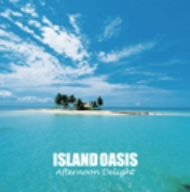 【中古】ISLAND OASIS Afternoon Delight【メーカー名】【メーカー型番】【ブランド名】ユーズミュージック ロック, ソウル・R&B, グローバルミュージック オムニバス: Artist; Asako Yoshihi...