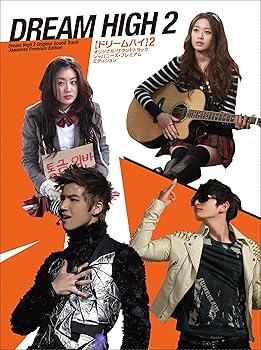 【中古】ドリームハイ2 オリジナル・サウンドトラック ジャパニーズ・プレミアムエディション (初回盤)【メーカー名】【メーカー型番】【ブランド名】ワーナーミュージック・ジャパン サウンドトラック VARIOUS: Artist【商品説明】ド...