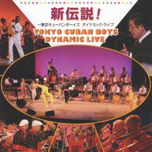 【中古】東京キューバンボーイズ結成60周年記念コンサートライブ【メーカー名】【メーカー型番】【ブランド名】King Records J-ジャズ, イージーリスニング SAYAKA: Performer; 竹平光子: Performer; D...