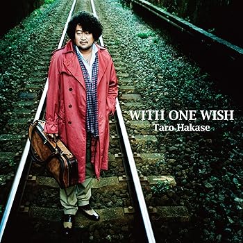 【中古】WITH ONE WISH (CD+DVD)(数量限定盤) - 葉加瀬太郎【メーカー名】【メーカー型番】【ブランド名】エイベックス・ピクチャーズ J-POP, ニューエイジ 葉加瀬太郎: Artist【商品説明】WITH ONE W...