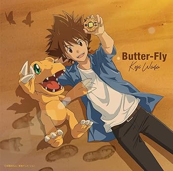 【中古】Butter-Fly(2020年8月18日(火)までの期間生産限定)【メーカー名】【メーカー型番】【ブランド名】FEEL MEE アニメ, キッズアニメ・テレビ 和田光司: Artist【商品説明】Butter-Fly(2020年8...