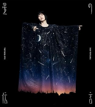 【中古】TVアニメ『星降る王国のニナ』エンディングテーマ「星の伝言」 [初回限定盤] [CD + Blu-ray]【メーカー名】【メーカー型番】【ブランド名】フライングドッグ アニメ 東山奈央: Artist【商品説明】TVアニメ『星降る王...