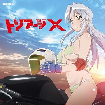 【中古】TVアニメーション「トリアージX（イクス）」エンディング・テーマ　ソレーユ・モア【DVD付き限定盤】【メーカー名】【メーカー型番】【ブランド名】日本コロムビア アニメ, キッズアニメ・テレビ 山本和臣: Artist【商品説明】TV...