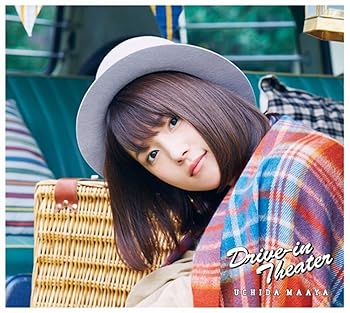 【中古】内田真礼 MINI ALBUM Drive-in Theater(BD付・初回限定盤)(CD+BD+PHOTOBOOK)【メーカー名】【メーカー型番】【ブランド名】ポニーキャニオン アニメ 内田真礼: Artist【商品説明】内田真...