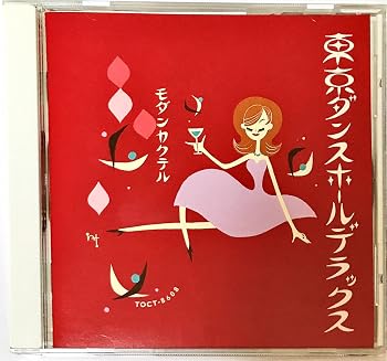 【中古】東京ダンスホール・デラックス【メーカー名】【メーカー型番】【ブランド名】【商品説明】東京ダンスホール・デラックス当店では初期不良に限り、商品到着から7日間は返品を 受付けております。お問い合わせ・メールにて不具合詳細をご連絡ください...