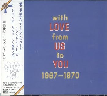 【中古】愛こそはすべて~ヘイ・ジュード【メーカー名】【メーカー型番】【ブランド名】【商品説明】愛こそはすべて~ヘイ・ジュード当店では初期不良に限り、商品到着から7日間は返品を 受付けております。お問い合わせ・メールにて不具合詳細をご連絡くだ...