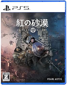 【中古】紅の砂漠 -PS5 【特典】ゲーム内コンテンツ(PS5購入特典:グローテバント・プレートセット)【メーカー名】【メーカー型番】【ブランド名】Pearl Abyss ゲームソフト 【商品説明】紅の砂漠 -PS5 【特典】ゲーム内コンテ...