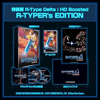 【中古】R-Type Delta: HD Boosted R-TYPER's EDITION 【同梱物】サウンドトラックCD2枚組 & 公式ファンブック & B3布ポスター - Switch【メーカー名】【メーカー型番】【ブランド名】シティ...