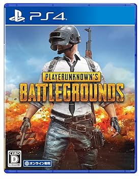 【中古】【PS4】PLAYERUNKNOWN'S BATTLEGROUNDS【オンライン専用】【メーカー名】【メーカー型番】【ブランド名】PUBG CORPORATION ゲームソフト 【商品説明】【PS4】PLAYERUNKNOWN'S ...