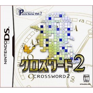 【中古】パズルシリーズ VOL.7 クロスワード2【メーカー名】【メーカー型番】【ブランド名】ハドソン ゲームソフト 【商品説明】パズルシリーズ VOL.7 クロスワード2当店では初期不良に限り、商品到着から7日間は返品を 受付けております...
