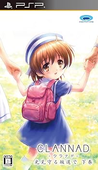 【中古】CLANNAD 光見守る坂道で 下巻 - PSP【メーカー名】【メーカー型番】【ブランド名】プロトタイプ ゲームソフト 【商品説明】CLANNAD 光見守る坂道で 下巻 - PSP当店では初期不良に限り、商品到着から7日間は返品を ...