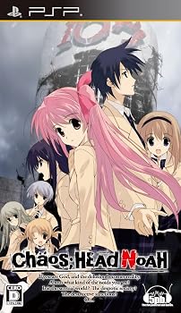 【中古】CHAOS;HEAD NOAH(通常版) - PSP【メーカー名】【メーカー型番】【ブランド名】5pb. ゲームソフト 【商品説明】CHAOS;HEAD NOAH(通常版) - PSP当店では初期不良に限り、商品到着から7日間は返品...