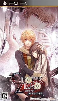 【中古】CLOCK ZERO ~終焉の一秒~ Portable(通常版)【メーカー名】【メーカー型番】【ブランド名】Idea Factory ゲームソフト 【商品説明】CLOCK ZERO ~終焉の一秒~ Portable(通常版)当店では...