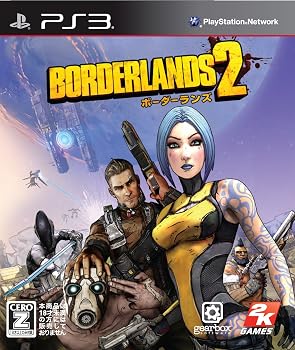 【中古】Borderlands 2 (ボーダーランズ2) 【CEROレーティング「Z」】 - PS3【メーカー名】【メーカー型番】【ブランド名】2K プレイステーション3 【商品説明】Borderlands 2 (ボーダーランズ2) 【CE...