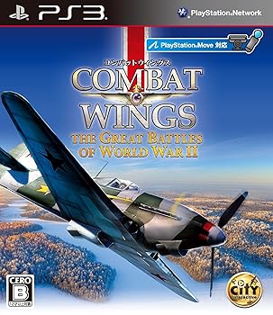 【中古】コンバットウイングス:The Great Battles of World War II - PS3【メーカー名】【メーカー型番】【ブランド名】サイバーフロント ゲームソフト 【商品説明】コンバットウイングス:The Great B...