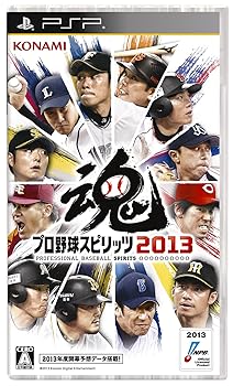 【中古】プロ野球スピリッツ2013【メーカー名】【メーカー型番】【ブランド名】コナミデジタルエンタテインメント(Konami Digital Entertainment) ゲームソフト 【商品説明】プロ野球スピリッツ2013日本野球機構承認...
