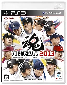 【中古】プロ野球スピリッツ2013【メーカー名】【メーカー型番】【ブランド名】コナミデジタルエンタテインメント(Konami Digital Entertainment) ゲームソフト 【商品説明】プロ野球スピリッツ2013日本野球機構承認...