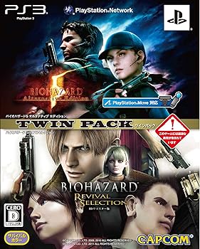 【中古】バイオハザード5 オルタナティブ エディション バイオハザード リバイバルセレクション HDリマスター版 ツインパック【メーカー名】【メーカー型番】【ブランド名】カプコン(CAPCOM) プレイステーション3 【商品説明】バイオハザ...