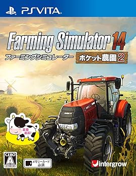 【中古】Farming Simulator 14 ?ポケット農園 2- - PS Vita【メーカー名】【メーカー型番】【ブランド名】インターグロー ゲームソフト 【商品説明】Farming Simulator 14 ?ポケット農園 2- ...