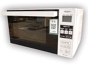 【中古】電子レンジ ARF205-W【メーカー名】【メーカー型番】【ブランド名】吉井電気 電子レンジ 【商品説明】電子レンジ ARF205-W本体サイズ:幅46×奥行き35.8×高さ28.6cm本体重量:12.4Kg消費電力:600Wタイマ...