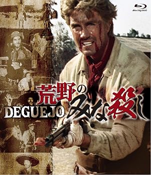 【中古】ウルトラプライス版 荒野のみな殺し blu-ray《数量限定版》【メーカー名】【メーカー型番】【ブランド名】【商品説明】ウルトラプライス版 荒野のみな殺し blu-ray《数量限定版》当店では初期不良に限り、商品到着から7日間は返品...
