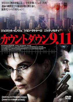 【中古】カウントダウン 9.11 [DVD]【メーカー名】【メーカー型番】【ブランド名】竹書房 アクション, ミステリー・サスペンス ジュリエット・ビノシュ: Actor; ニック・ノルティ: Actor; ジョン・タトゥーロ: Actor...